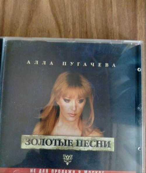 Пугачева золотой диск. Пугачева 2000 золотые песни.