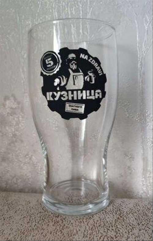 Пивной стакан