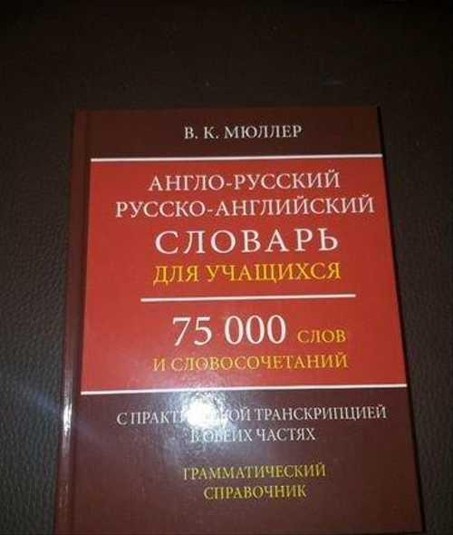 Книги английский язык