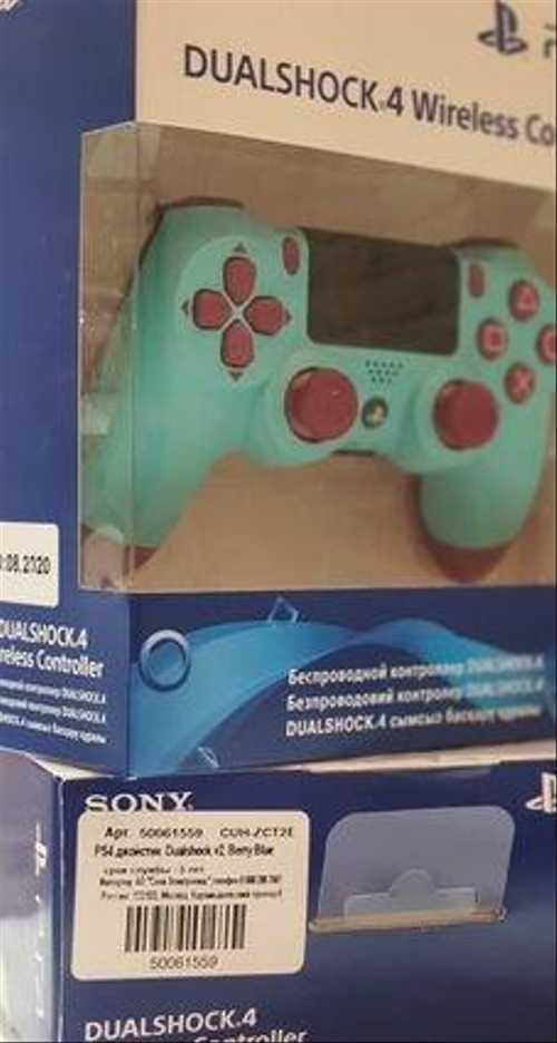 Геймпад PS 4 Dualshock v2 Berry Blue (CUH-ZCT2E)