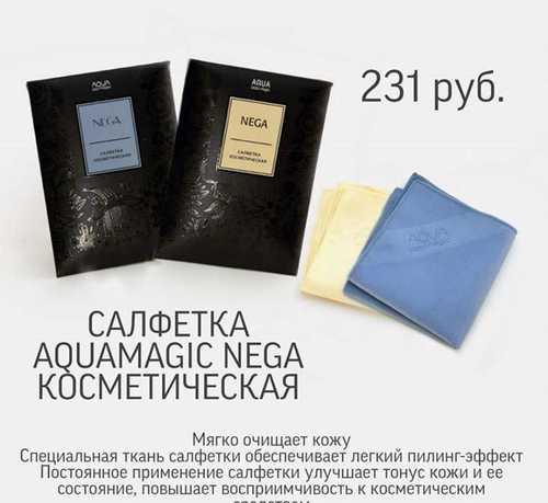 Салфетка косметическая