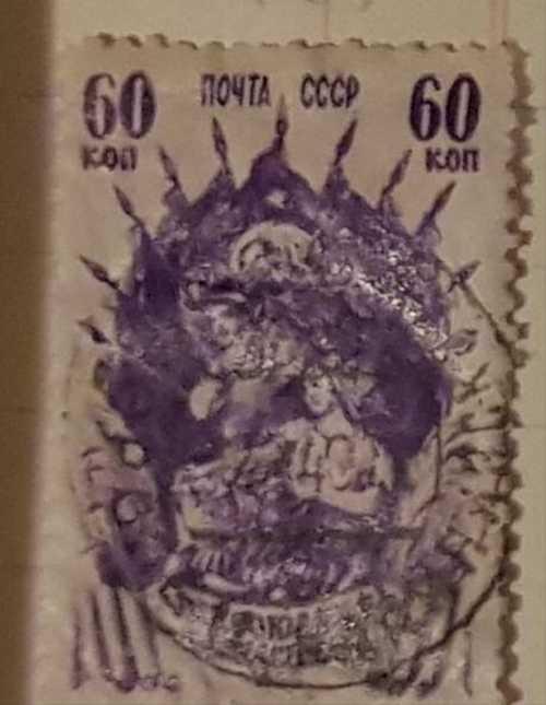 Марки СССР. 1939 г