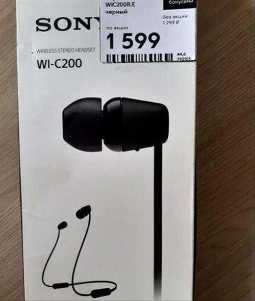 Bluetooth наушники sony