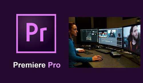 Premiere Pro CC 2020 Mac Os