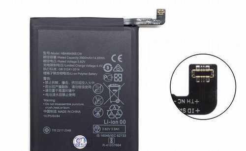 Аккумуляторы (Батарейки) Huawei Honor