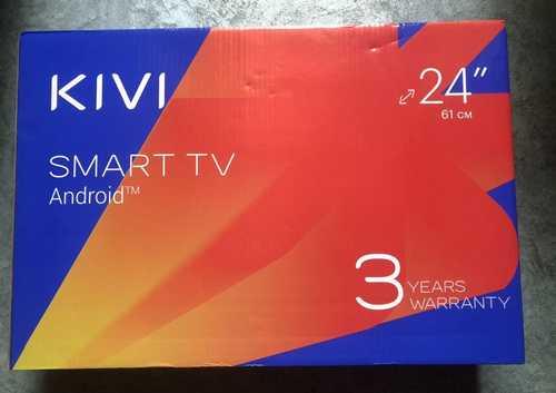 Kivi 24H600GR