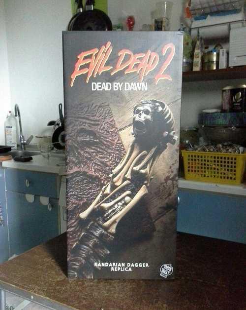 Коробка Evil Dead 2-Kandarian Dagger v2