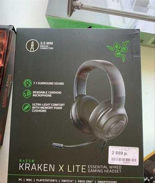 Наушники игровые Razer Kraken X Lite