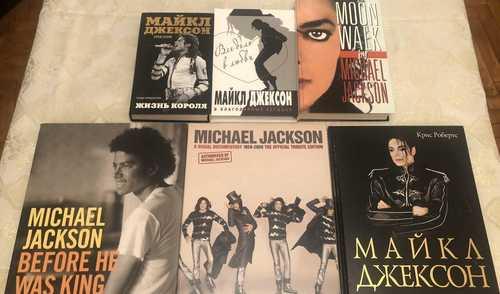 7 книг о Майкле Джексоне Michael Jackson