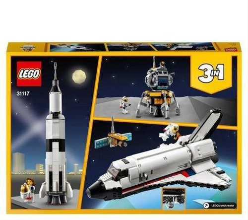 Lego Creator 31117 космический шаттл