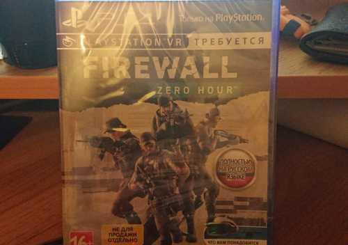 Firewall игра ps4