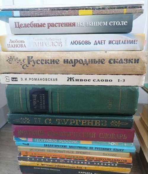 Книги оптом пакетом