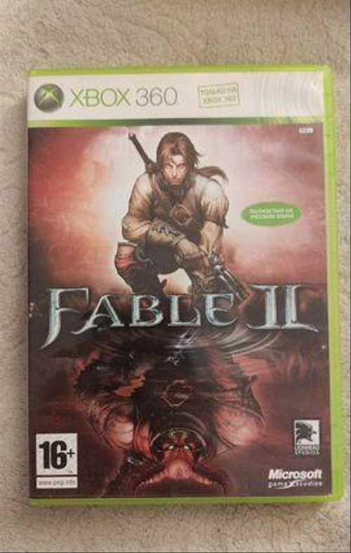 Fable II (Xbox 360)
