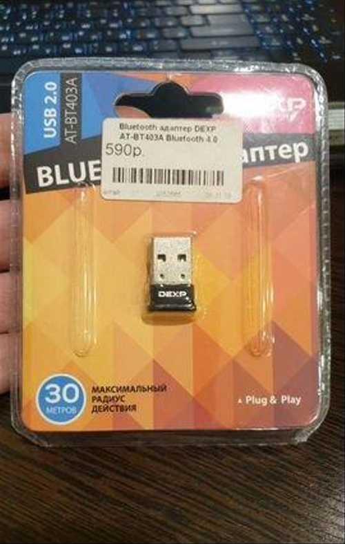 USB Bluetooth адаптер dexp