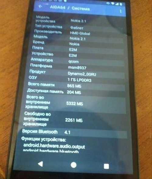 Nokia 2.1 Android 10