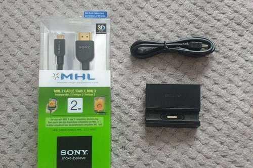 Sony mhl 2 cable и зарядка