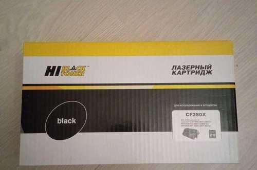 Картридж лазерный Hi-Black HB-CF280X