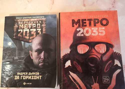 Книги фентези, детективы