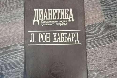 Книги продаю