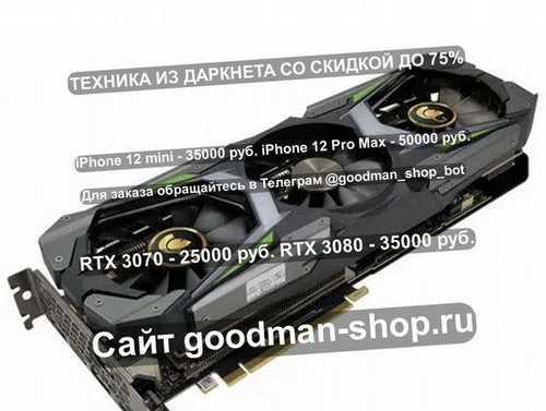 Видеокарта MSI geforce RTX 2080 SEA hawk EK X