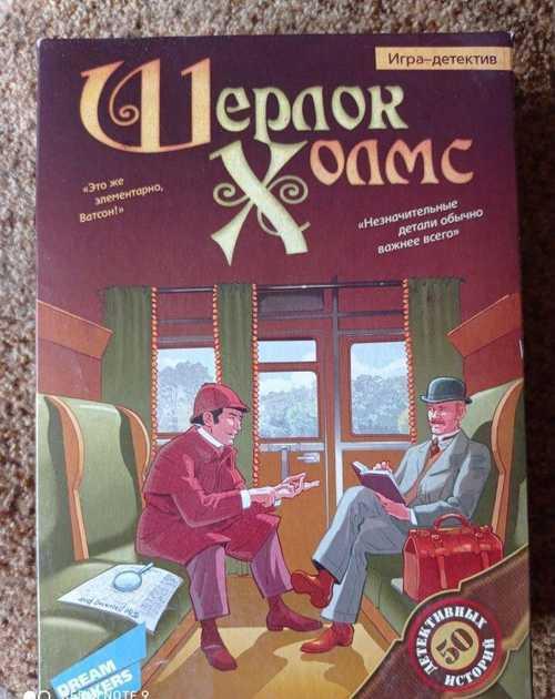 Настольная игра-детектив