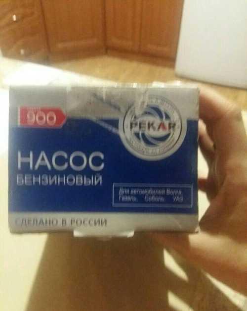 Бензонасос