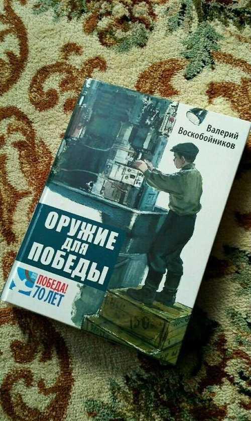Набор из 3-х книг. Подарок школьнику