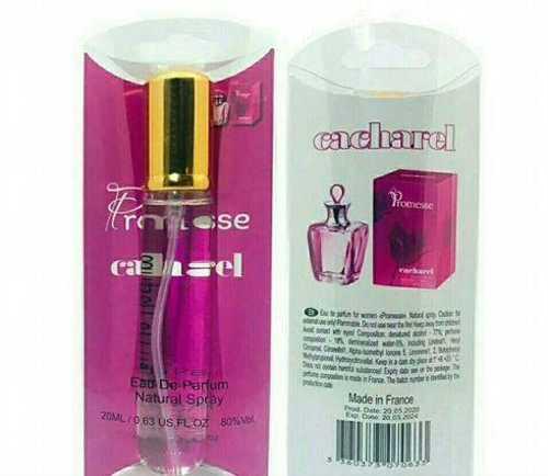 Cacharel Promesse 20 ml. travel