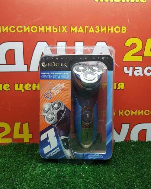 Электробритва centek CT-2150