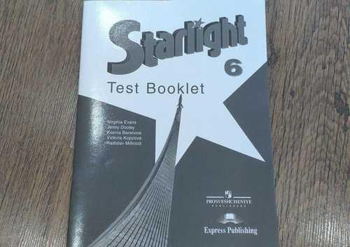 Starlight английский 6 класс