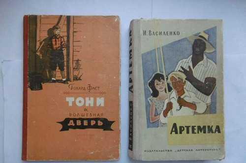 Детские книги 1960, 1970 г