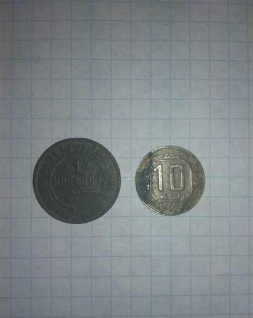 Монеты