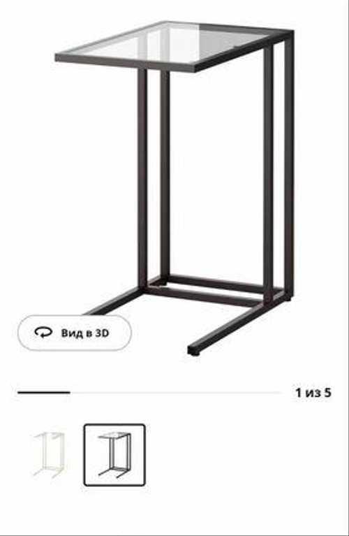 Подставка д/ноутбука vittsjö витшё Икеа IKEA