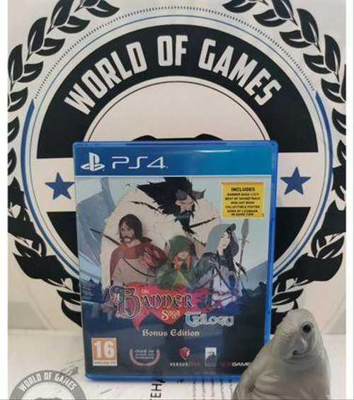 The Banner Saga Trilogy Bonus Edition (PS4)