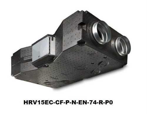 Вентиляционная установка HRV15EC-CF-P-N-EN-74-R-P0
