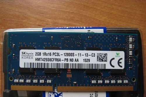 DDR3L Hynix 2Gb 1600Мгц PC-12800 sodimm ноутбучная