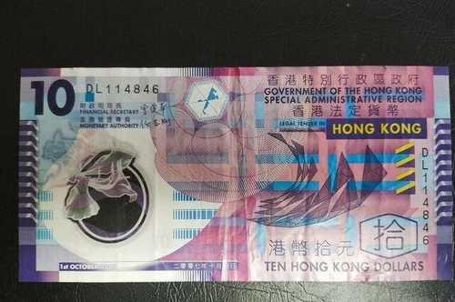 Банкнота Гонконг