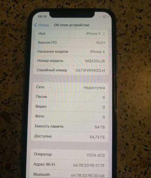 Мобильные телефоны бу iPhone 10