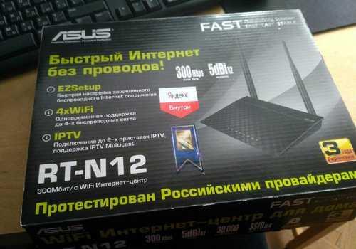 Wi-Fi роутер asus RT-N1