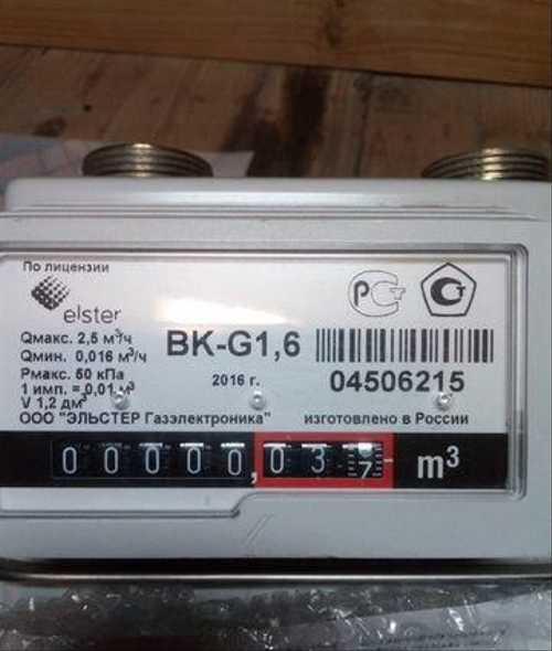 Г дзержинск счетчики. Газового счетчика ВК-g1,6. Срок службы механического газового счетчика BK-G 1.6.