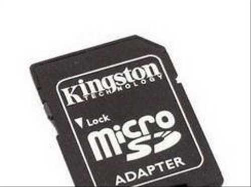 Переходник Kingston SD - MicroSD