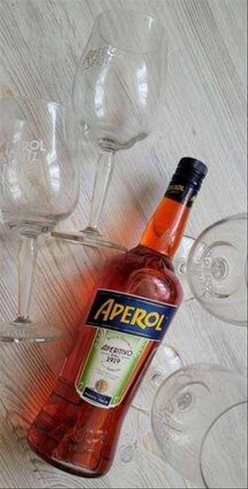 Подарочный набор "Aperol"