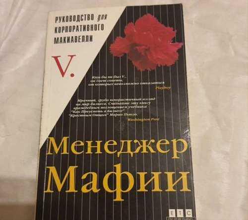 Тематическая подборка книг. Различные пособия и из