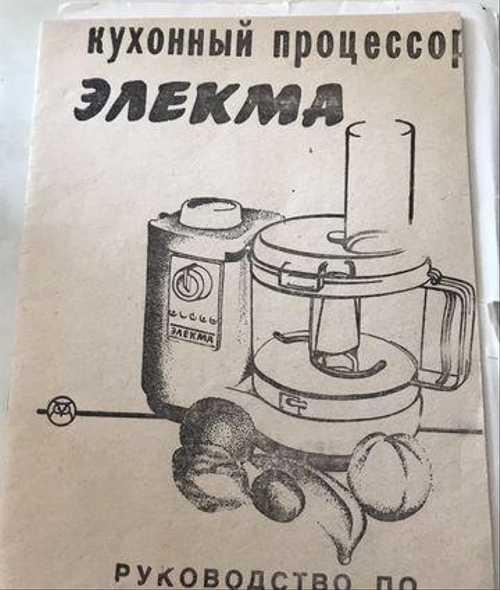 Элекма кухонный комбайн схема