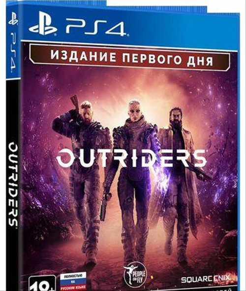 Outriders ps4