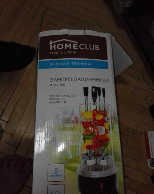 Электрошашлычница HomeClub sc-kg10n (новая с докум