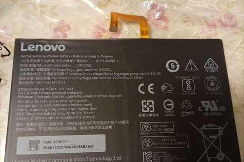 Акб для Lenovo Tab 2 10.1 (A10-70F) (L14D2P31), ор