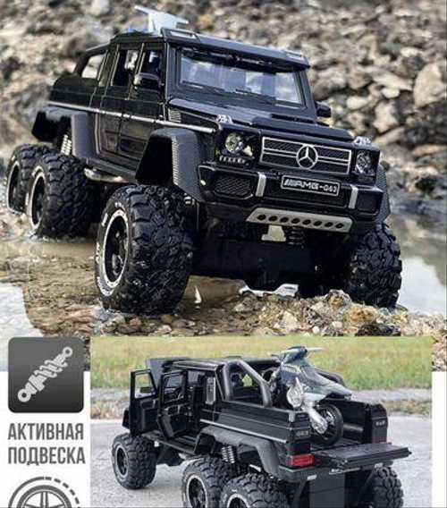 G class игрушка гелик