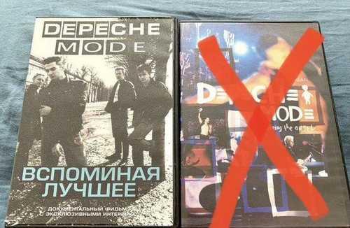 Диск Depeche Mode dvd