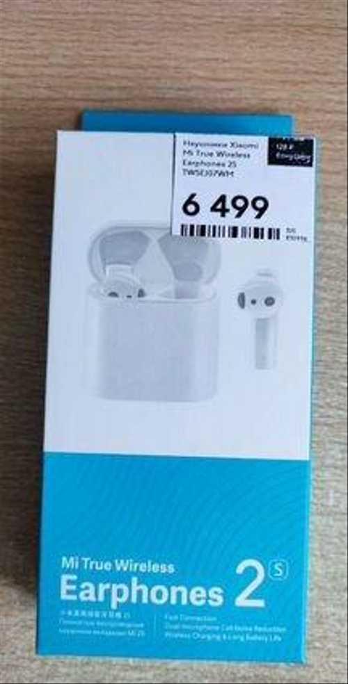 Беспроводные наушники Xiaomi Mi True Wireless 2S